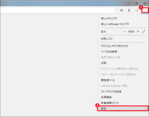 ブラウザのCookie（クッキー）を削除する方法を教えてください。 | Quadceptヘルプセンター