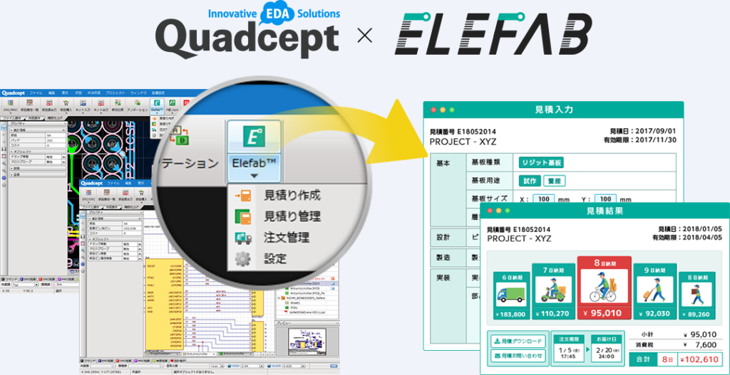 迷えへん初期設定！みんな同じ設定にせえへん？(関西弁Ver) | Quadceptヘルプセンター