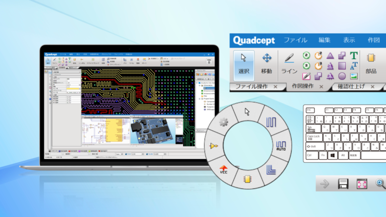 最速で使いこなすためのQuadceptカスタマイズ方法 | Quadceptヘルプセンター