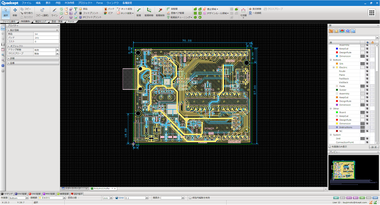 外注業者とのデータの受け渡し方法 | Quadceptヘルプセンター