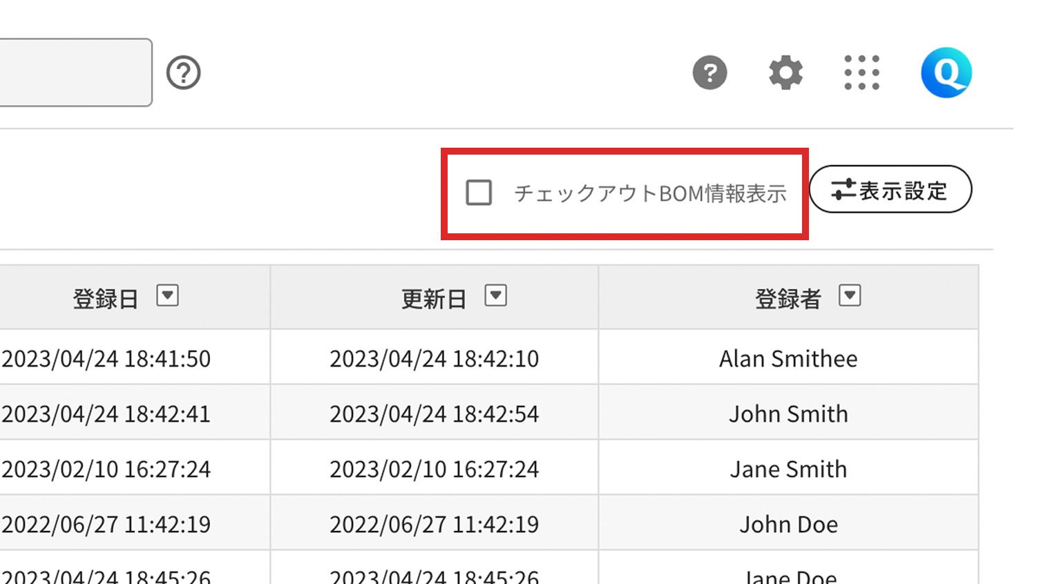 BOM一覧 | Quadceptヘルプセンター