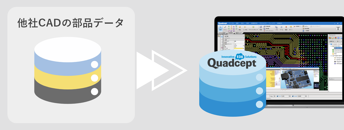 Quadcept 10.9.0 リリース | Quadceptヘルプセンター