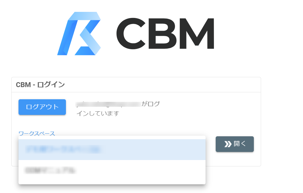 Quadcept Force CBM リリースノート | Quadceptヘルプセンター